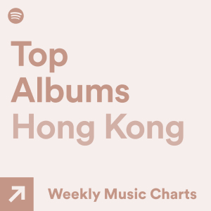 Top Albums - Hong Kong - playlist by Spotify | Spotify